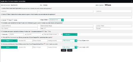 Exclusive: BSNL Upgraded Choose Your Mobile Number (CYMN) Portal ...