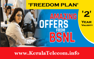 BSNL Launches 'FREEDOM' Prepaid Mobile Plan With 2 Year Validity And 87 ...