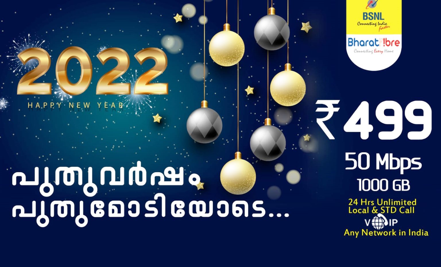 BSNL Cinemaplus OTT Service : Premium OTT subscription to BSNL FTTH ...