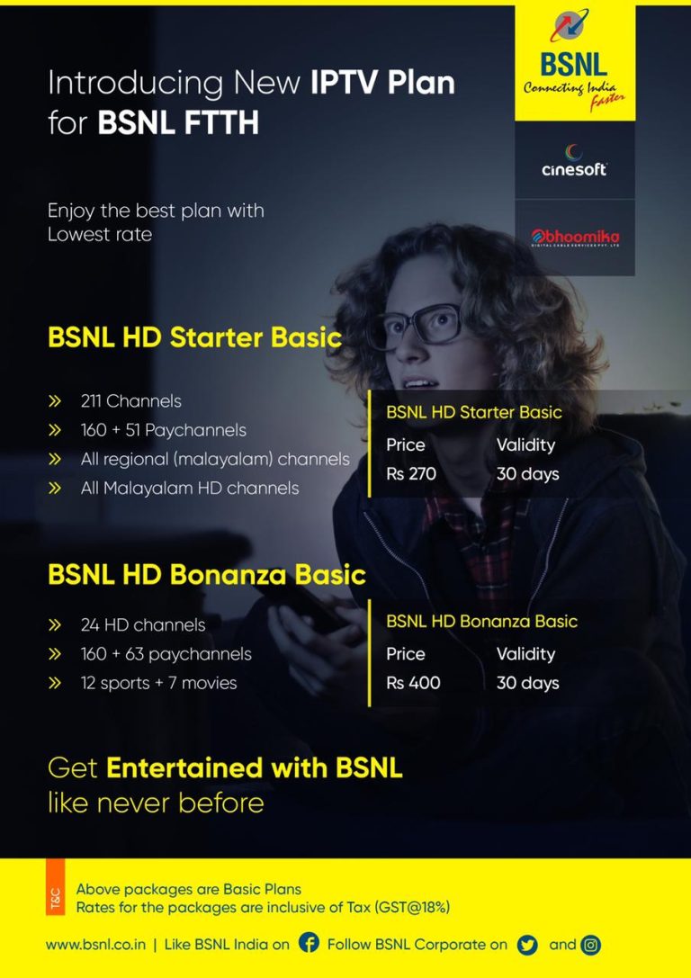 BSNL 20Mbps FTTH Plan Fibre Entry @ ₹329/- Is Now Bundled With IPTV Pack | KeralaTelecom.Info