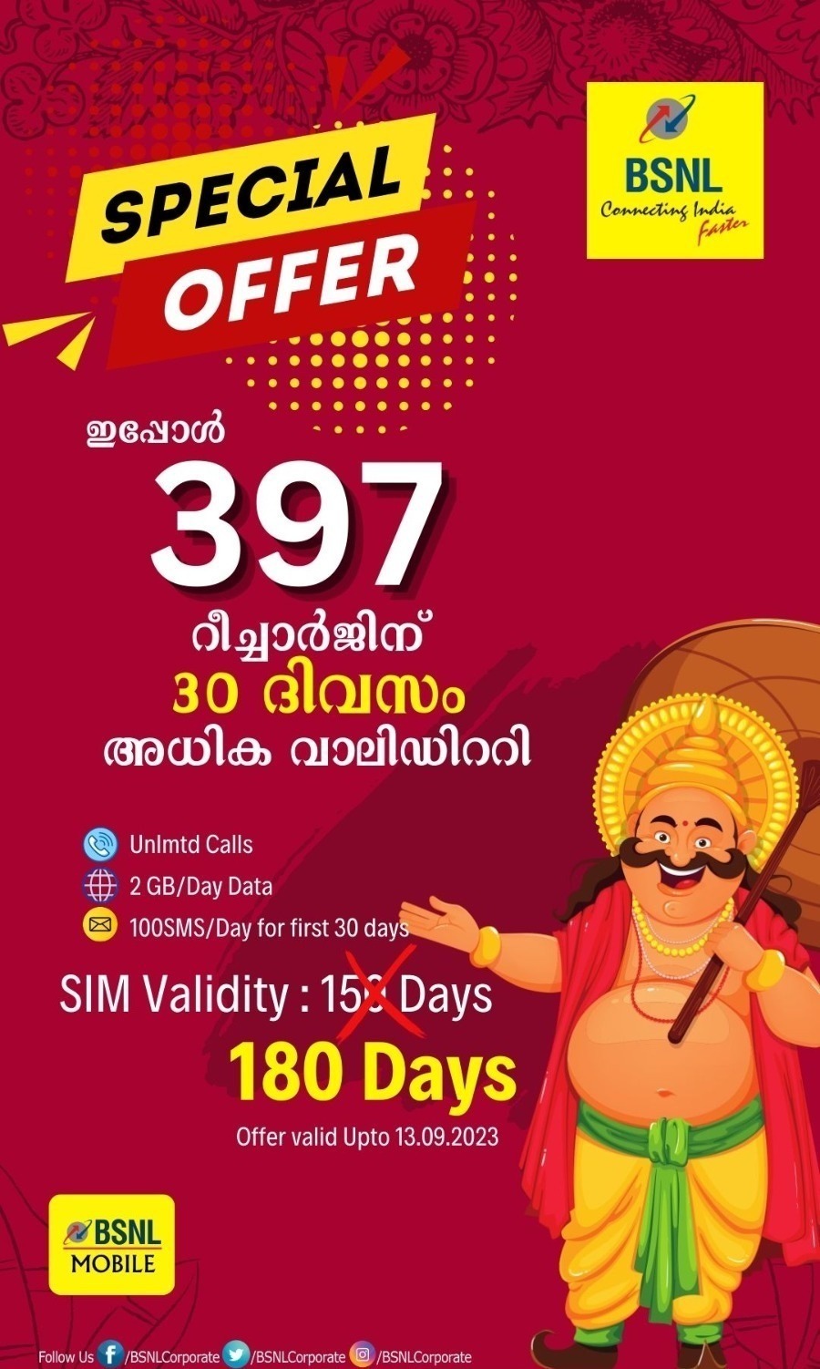 BSNL Independence Day Offers 2023; Get 30 Days Extra Validity With Prepaid Mobile Plan ₹397 ...